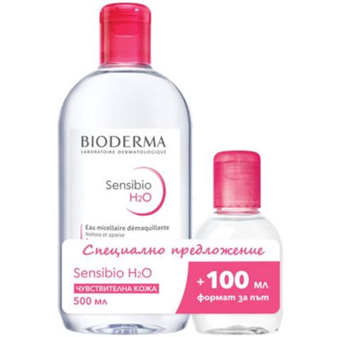 Bioderma Sensibio H20 Мицеларна вода 500мл 100мл • Цена Аптека Прайм