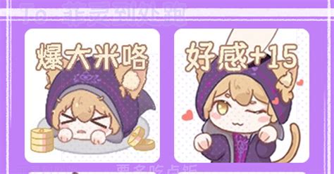 表情包 无题 要多吃点饭のイラスト Pixiv