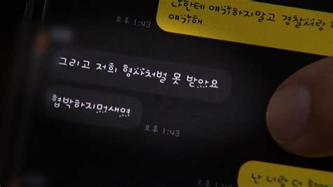 촉법소년 연령 높이나10대 형사 처벌 3