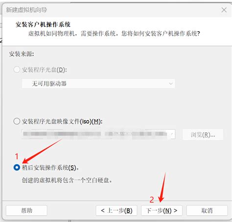 看小白如何教会你安装centos系统centos系统安装 Csdn博客 看小白如何教会你安装centos系统centos系统安装 Csdn博客