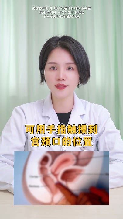 科普一下 科普 医学科普 涨知识 Youtube