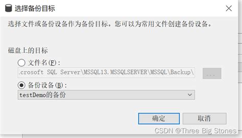 Sqlserver 2016 备份sql Server 2016 备份脚本 Csdn博客