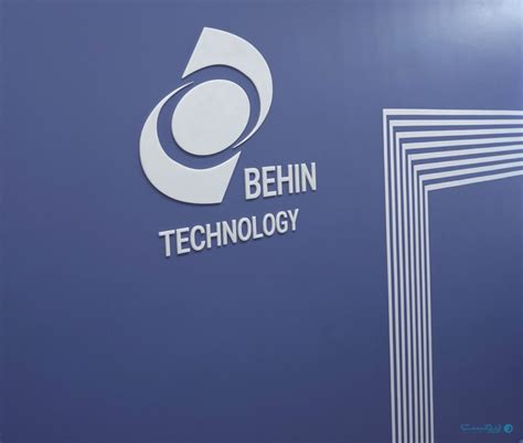 نوآوری در زنجیره سخت‌افزار؛ یک بازیگر قدیمی؛ بهین 2 بهین پیوست