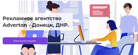 Adverton Рекламное агентство Донецк Разработка логотипа и фирменного стиля Дизайн