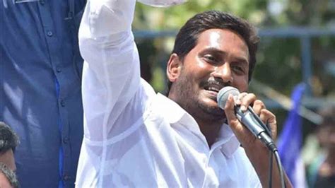 Ysrcp Set To Sweep Ap Municipal Elections 2021 Results ఏపీ మున్సిపల్