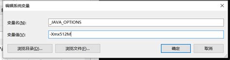 解决方法各类软件启动报错Failed to create the Java Virtual Machine 爱吃菠萝包 博客园