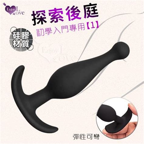 送潤滑液enjoy Love ‧ 探索後庭的神秘航道吧~ 逐漸擴張船錨造型硅膠入門肛塞﹝一﹞r 20情趣用品跳 達人情趣 飛機杯