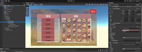 打开背包1 Csdn博客