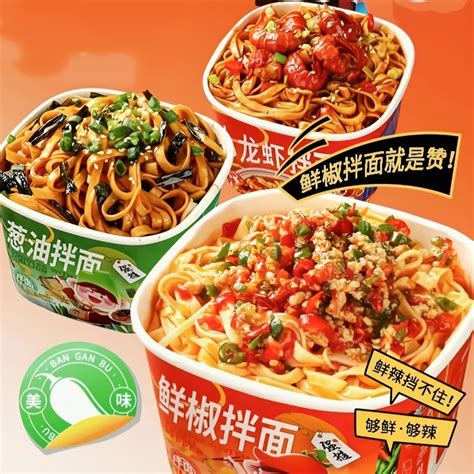 【愛尚零食鋪】蔥油拌麵🔥鮮椒拌麵🔥小龍蝦拌麵🔥 蔥香四溢 麻辣鮮香 即食泡麵 懶人速食乾拌麵 桶裝方便麵 香菜麵 油潑麵 蝦皮購物
