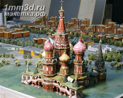 Начат проект изготовления макета Московского Кремля и Красной площади в ...