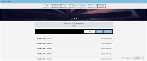 附源码 Python计算机毕业设计django教育企业网站django企业网站源码下载 Csdn博客