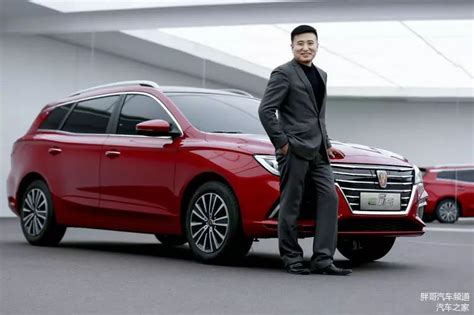 【胖哥扒新车】新能源时代的新概念休旅先锋 荣威ei5高调首发搜狐汽车搜狐网