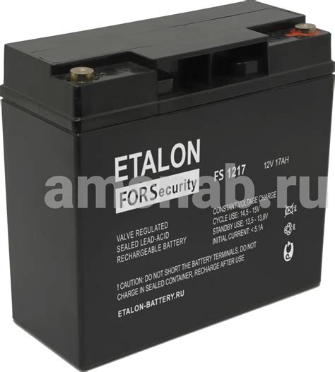 Аккумулятор ETALON FS 1217 купить в Москве ☛ цена 2 690 рублей