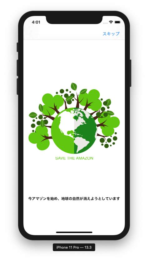 GitHub Markun SustainableApp Portfolio Of Swift