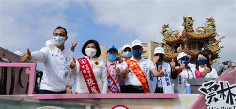 朱立倫力挺張麗善 批綠營：抹黑抹紅不如改名民主奧步黨