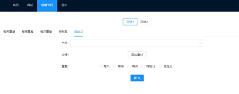 react antd使用form表单form item内checkbox和radio等无默认值解决怎么设置默认值 少哨兵 博客园