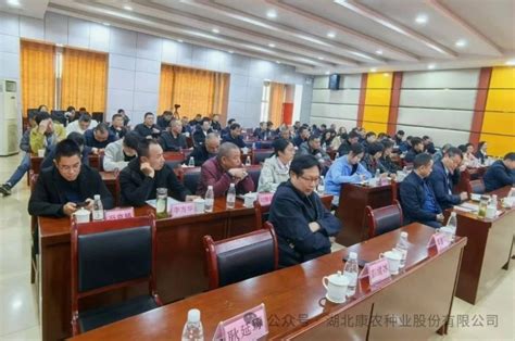 湖北康农玉米新品种新技术推广会圆满落幕 湖北康农种业股份有限公司