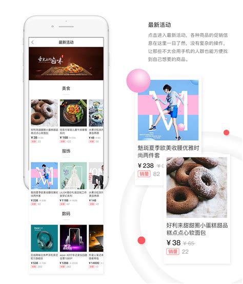 唯够 案例中心 App开发app开发公司软件开发软件开发公司小程序开发小程序开发公司