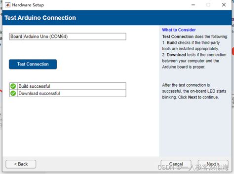 Matlab的simulink连接arduino（二）simulink 安装arduino Csdn博客
