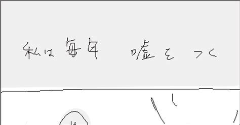 不破食満 不破食満まんが③ しましまのイラスト Pixiv