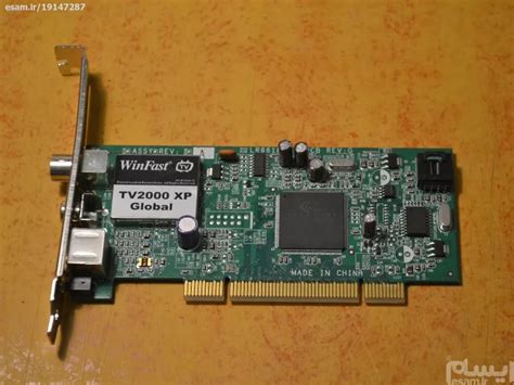 کارت تی وی کپچر Leadtek Winfast Tv2000 Xp Global