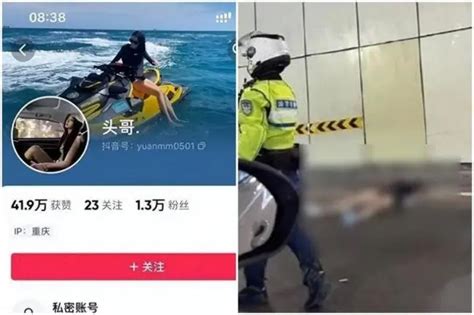 中国重机女神隧道自撞身亡 男友悲痛证实 禁闻网