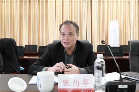 南华大学召开国家卫健委出生缺陷研究与预防重点实验室工作会议 南华大学 新闻网