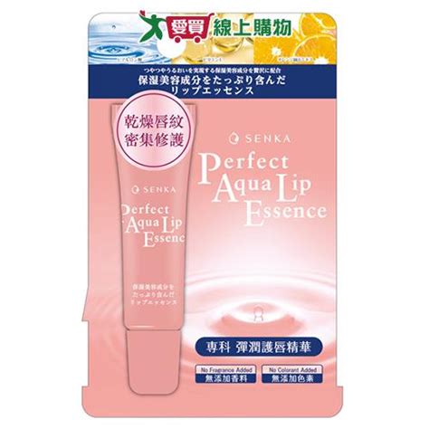 專科彈潤護唇精華10g【愛買】 護唇膏 Yahoo奇摩購物中心
