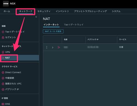 [vmware Cloud On Aws] Aws Backupでvmのバックアップを取得してみた Developersio