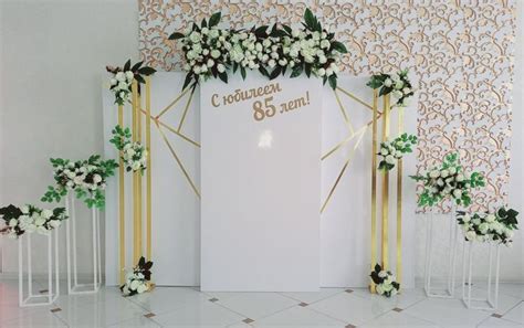 фотозона Праздничные декорации Свадебные декорации Свадьба мечты