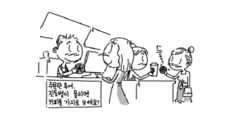 Asynchronous Javascript