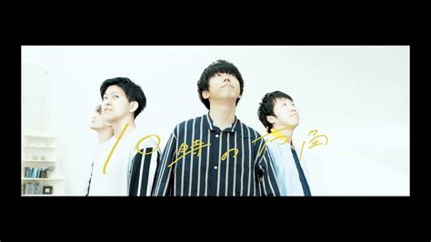 【人気投票 1~103位】sumika（スミカ）曲ランキング！ファンおすすめの名曲は？ みんなのランキング