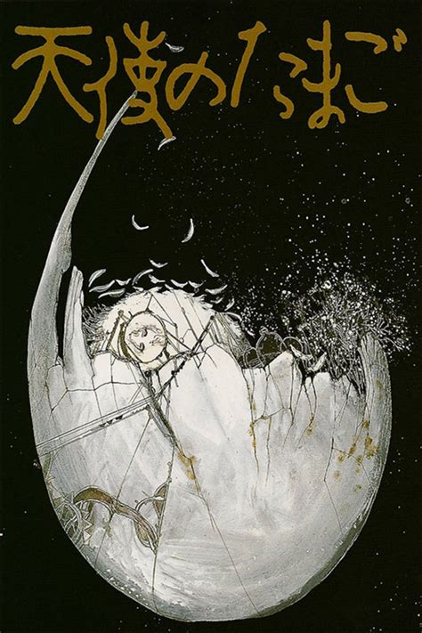 Angels Egg 1985