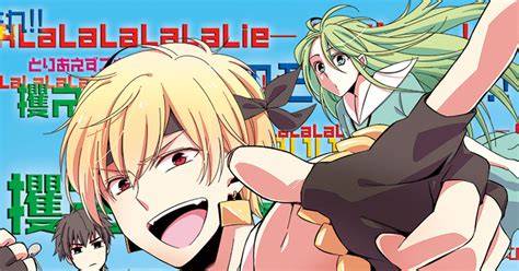 王の器4 戦車男ギルガメッシュ×遠坂時臣アンソロジー「我のモノになれっ！」 ぐっちぇのマンガ ギル時 Fatezero腐