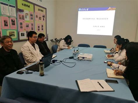 胡绳荪老师应邀为材料学院实验中心开展实验教学讲座 材料科学与工程国家级实验教学示范中心