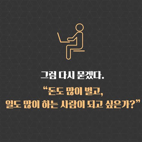 백만장자 시크릿 알라딘