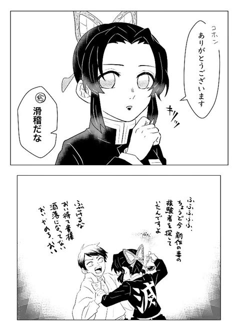 かんざき Rakugaki CHO さんのイラストマンガ作品まとめ 30 件 Twoucan