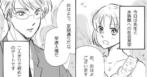 ときメモgs ヒムロッチとデートする漫画 のあのマンガ 漫画 氷室零一 ときメモgs500users入り Pixiv