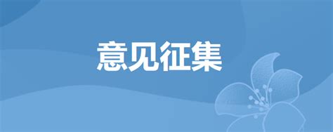 廉江中心城区常住人口控制在68万人以内，规划及建设中的廉江重点项目，湛江市新型城镇化规划（2021 2035年）公开征求意见工程改造