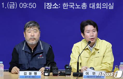 정책협의회 모두발언하는 이인영 원내대표