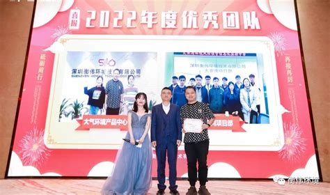 深圳衡伟环境技术有限公司