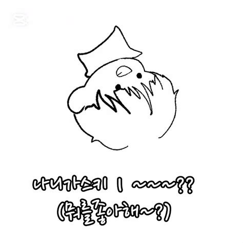 우리반 남자애들구독구독구독 왜 이러는 걸까요 Youtube