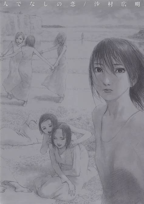 ティルガング 商業誌 エロ漫画 Nyahentai