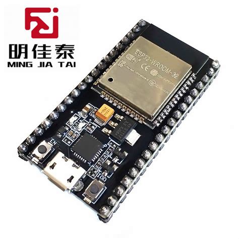 Nodemcu 32s Lua Wifi物联网开发板 串口wifi蓝牙模块 基于esp32 阿里巴巴