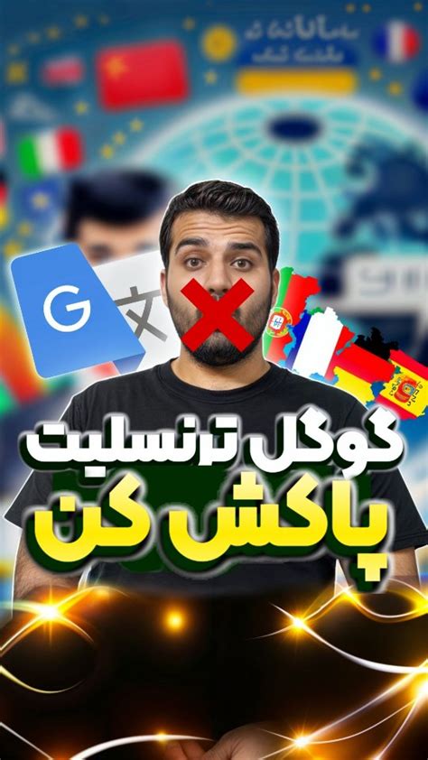 ‎موبیکس هوش مصنوعی ترفند موبایل بازی موبایل‎ Mobix Tube