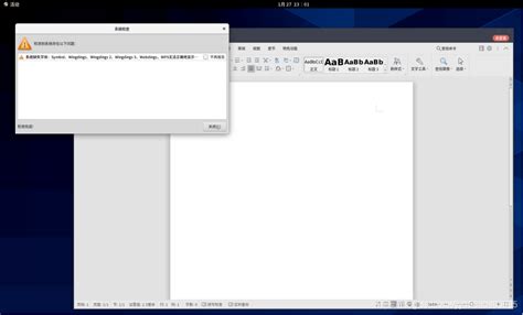 Centos8安装常用软件及家用操作命令centos8可视化界面怎么装软件 Csdn博客