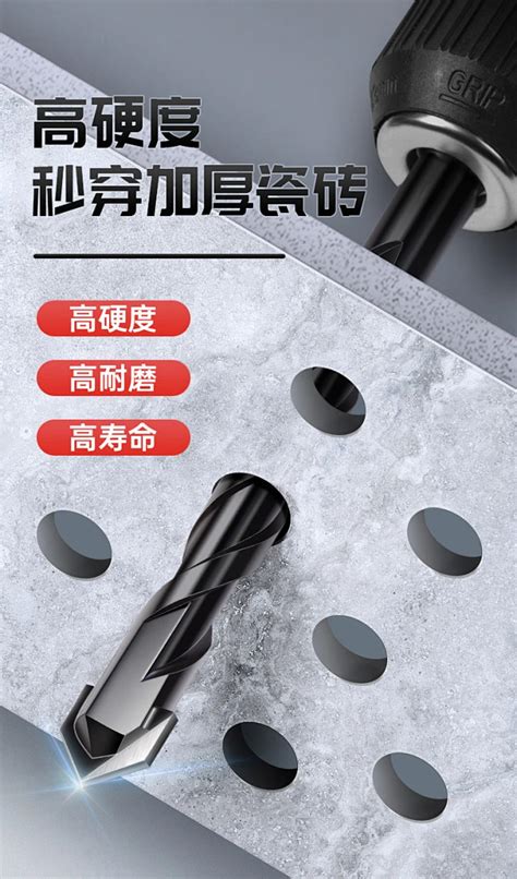 Tmall