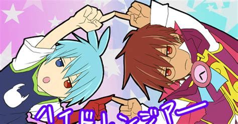 腐よ腐よ 紫陽花組中心にログまとめ 葉枝のマンガ 漫画 紫陽花組 あやクルシグ Pixiv