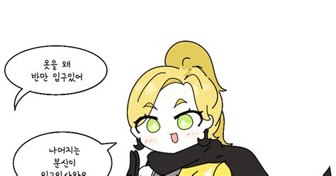 라스트오리진 쿠노이치 머큐리 Kungのイラスト Pixiv