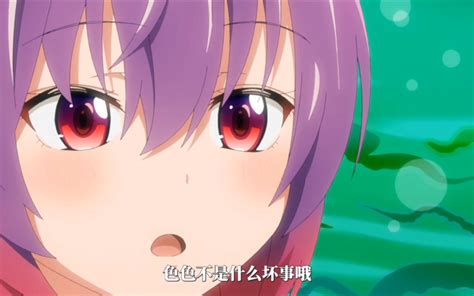 B站纯爱战士必看番剧，纯洁的轮舞曲 请教艾莉丝魔法喵 番 哔哩哔哩视频